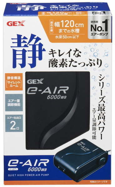 GEX GEX e～AIR （イーエア） 6000 WB ポンプ（水槽、アクアリウム用品） - 最安値・価格比較 - Yahoo!ショッピング｜口コミ・評判からも探せる