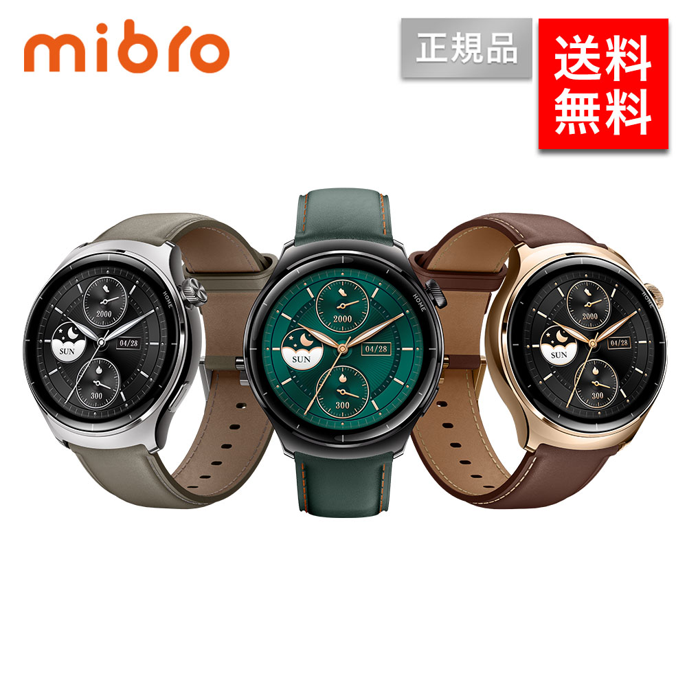 Mibro Mibro Lite 3 Pro グリーン スマートウォッチ本体 - 最安値・価格比較 - Yahoo!ショッピング