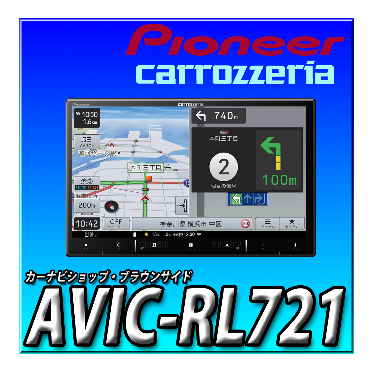 Pioneer Pioneer Carrozzeria パイオニア カロッツェリア 楽ナビ 7V型 AVIC-RW522 カロッツェリア 楽ナビ カーナビ本体 - 最安値・価格比較 ...