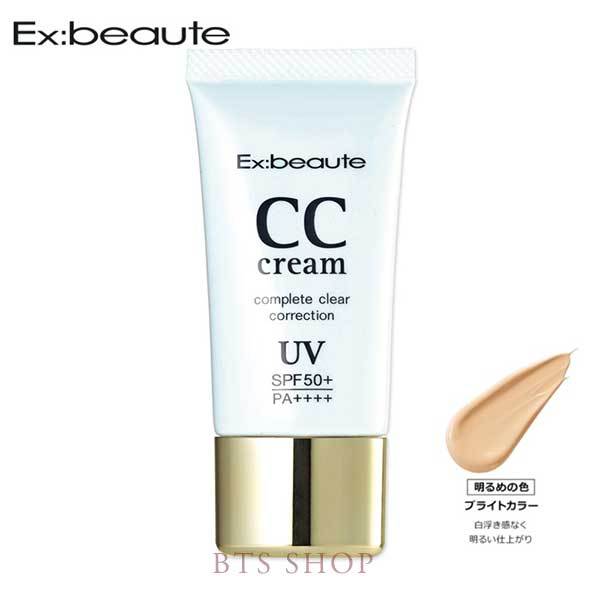 Ex：BEAUTE エクスボーテ CCクリーム ブライトカラー BB、CCクリーム - 最安値・価格比較 - Yahoo!ショッピング｜口コミ・評判からも探せる