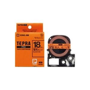 KING JIM テプラ PROテープカートリッジ SK18D 18mm（蛍光色・オレンジ・黒文字）×3個 テプラ TEPRA PRO ラベル ...