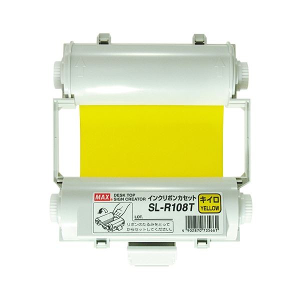 キヤノン リボンICカセット（黒） 100m （5本入り） MK-RS100B 3604B001 インクリボン - 最安値・価格比較 ...