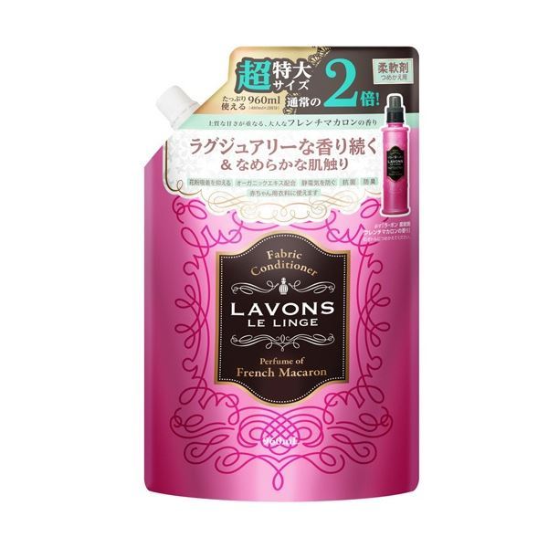 LAVONS ラボン フレンチマカロンの香り 柔軟剤 詰替用 960ml × 5個 柔軟剤 - 最安値・価格比較 - Yahoo!ショッピング｜口コミ・評判からも探せる