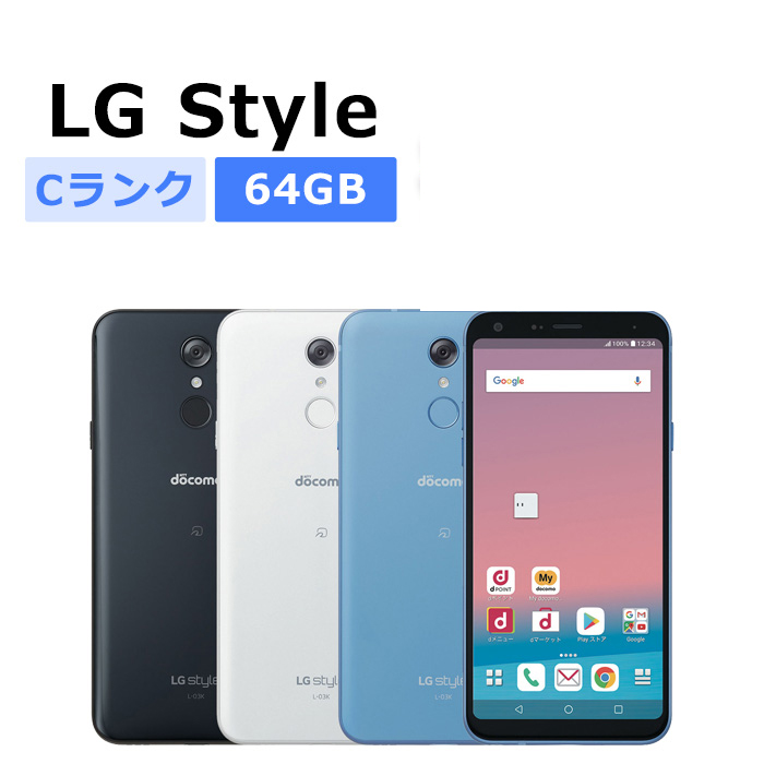 LGエレクトロニクス LG style L-03K 5.5インチ メモリー4GB ストレージ64GB Black ドコモ LG style ...
