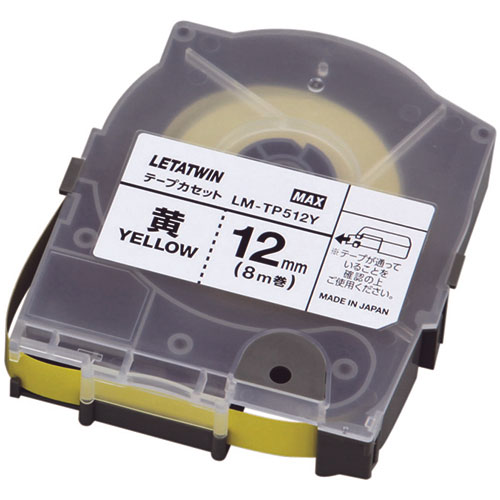 マックス レタツイン テープカセット LM-TP512Y 12mm（黄・黒文字）LM90177×5個 レタツイン ラベルプリンター、ラベル ...