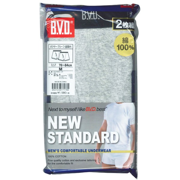 2枚パック BVD ボクサーパンツ セット NEW STANDARD :EY700:B.V.D.e-shop メーカー直営店 - 通販 - Yahoo!ショッピング