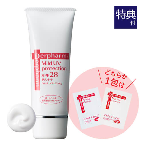 Derpharm デルファーマ マイルドUV プロテクション SPF28 PA＋＋ 40g 日焼け止め - 最安値・価格比較 - Yahoo!ショッピング