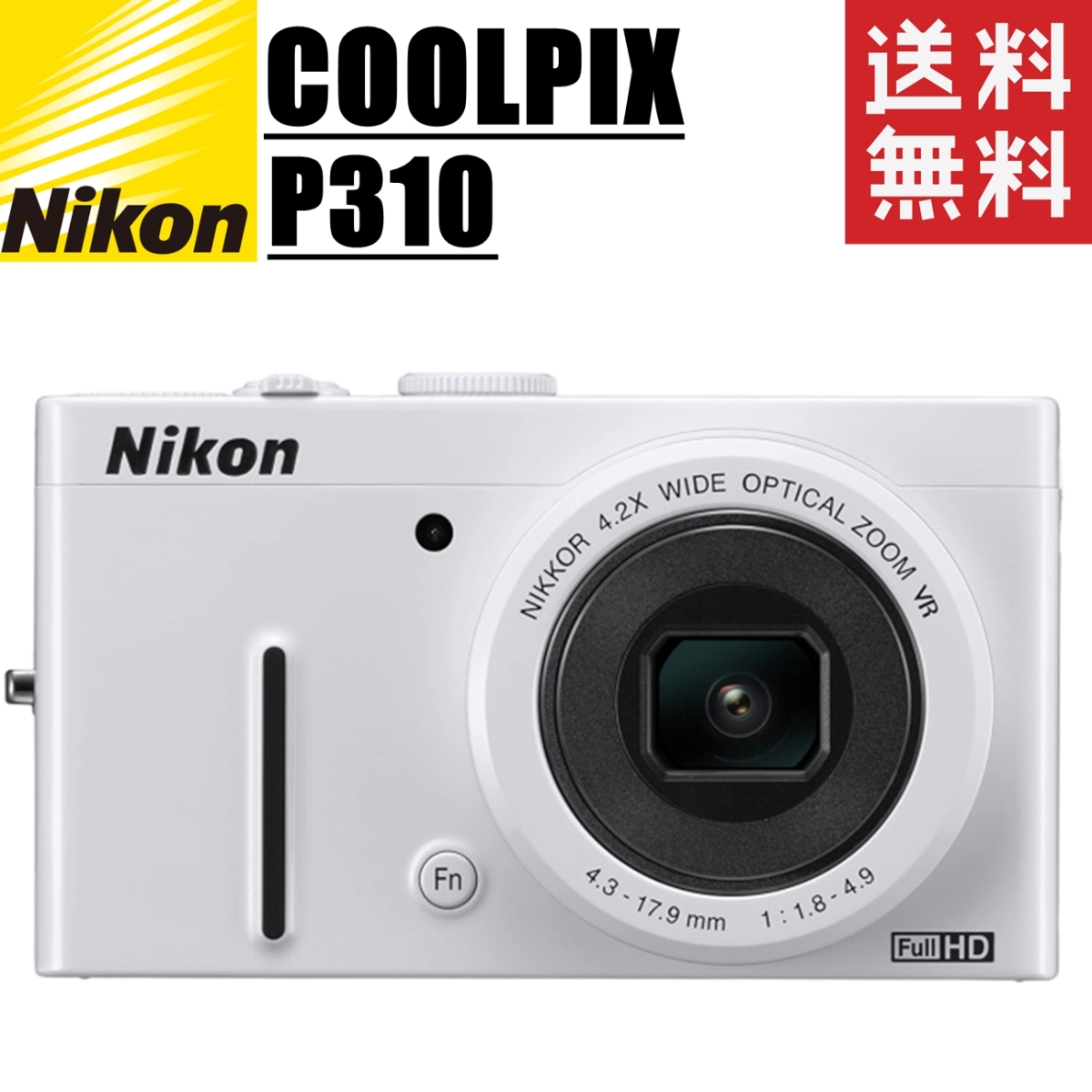 NIKON COOLPIX P310 白 コンパクトデジタルカメラ|Yahoo!フリマ NIKON COOLPIX P310 白 コンパクトデジタルカメラ|Yahoo!フリマ