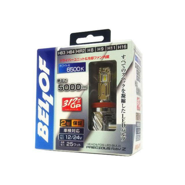 Bellof Bellof LEDヘッド＆フォグランプバルブ プレシャス・レイ ZII 5000lm 6500k H8/H9/H11/H16/HB3/HB4/HIR2 EBA1933 LED ...