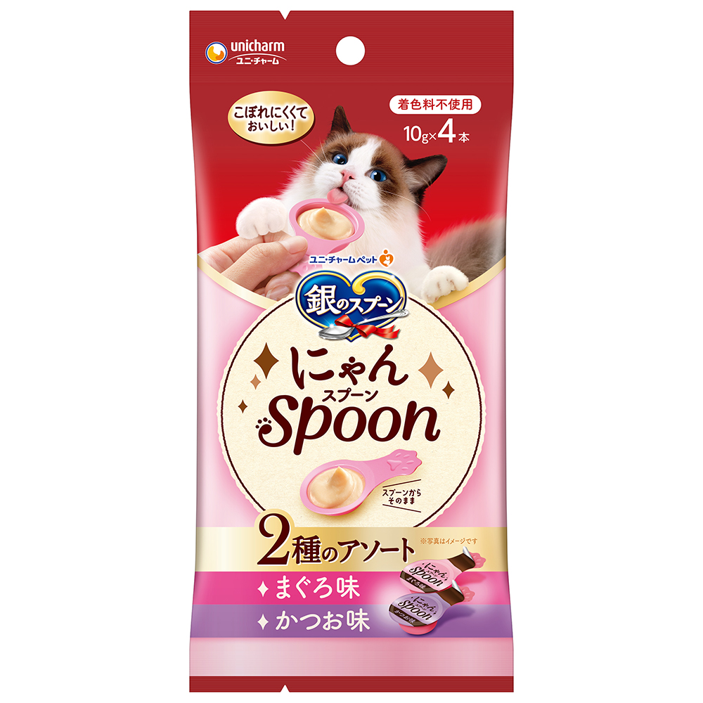 unicharm 銀のスプーン 三ツ星グルメ にゃんSpoon 2種のアソート まぐろ＆かつお味 40g（10g×4本）×48個 銀のスプーン 猫用おやつ - 最安値・価格比較 - Yahoo ...