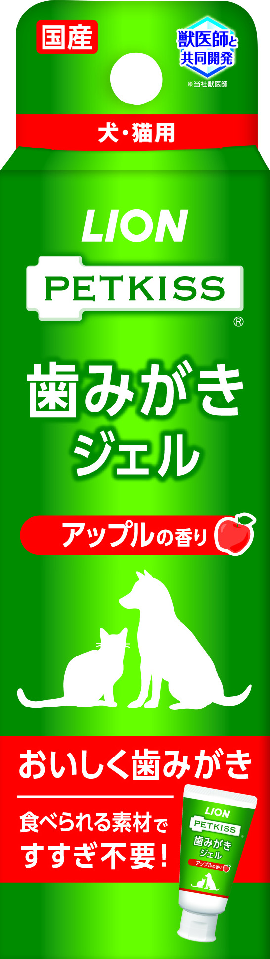 LION（ペット） PETKISS 歯みがきジェル アップルの香り 40g×48本 PETKISS ペット用デンタルケア用品 - 最安値・価格比較 - Yahoo!ショッピング｜口コミ・評判 ...