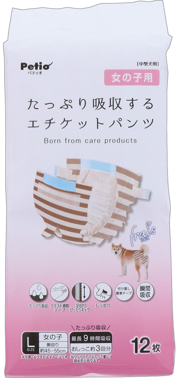Petio ペティオ フレス たっぷり吸収するエチケットパンツ 女の子用 L 12枚×8個 犬用オムツ - 最安値・価格比較 - Yahoo!ショッピング｜口コミ・評判からも探せる
