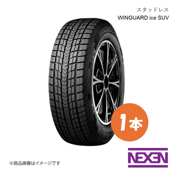 ネクセン WINGUARD ice suv 265/60R18 110 Q タイヤ×1本 WINGUARD 自動車 スタッドレス、冬タイヤ ...