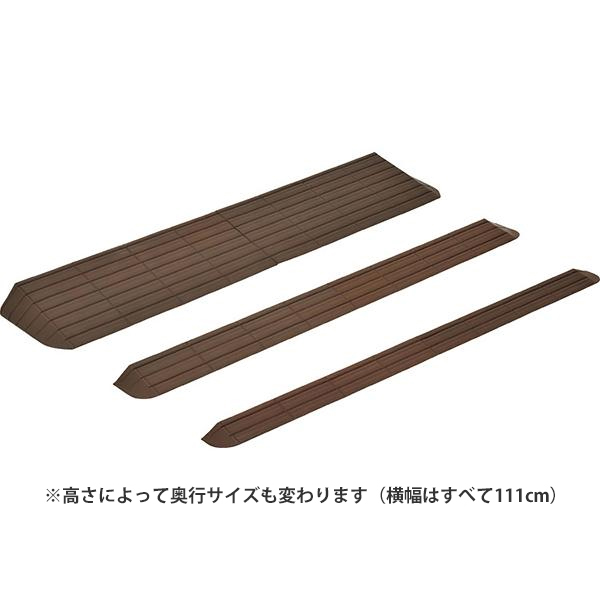 molten molten インタースロープ 幅111cm×高さ5.0cm×奥行19cm MSRP50111 車椅子スロープ - 最安値・価格比較 - Yahoo!ショッピング｜口コミ・評判 ...