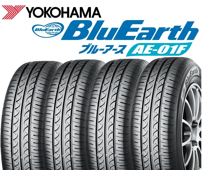 ヨコハマタイヤ BluEarth AE-01F 195/65R15 91H タイヤ×4本セット BluEarth 自動車 ラジアルタイヤ、夏タイヤ - 最安値・価格比較 - Yahoo!ショッピング