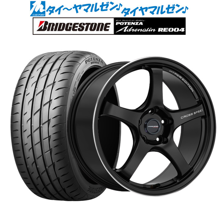 BRIDGESTONE POTENZA Adrenalin RE004 225/40R18 92W XL タイヤ×4本セット POTENZA 自動車 ラジアルタイヤ、夏タイヤ - 最安値・価格 ...