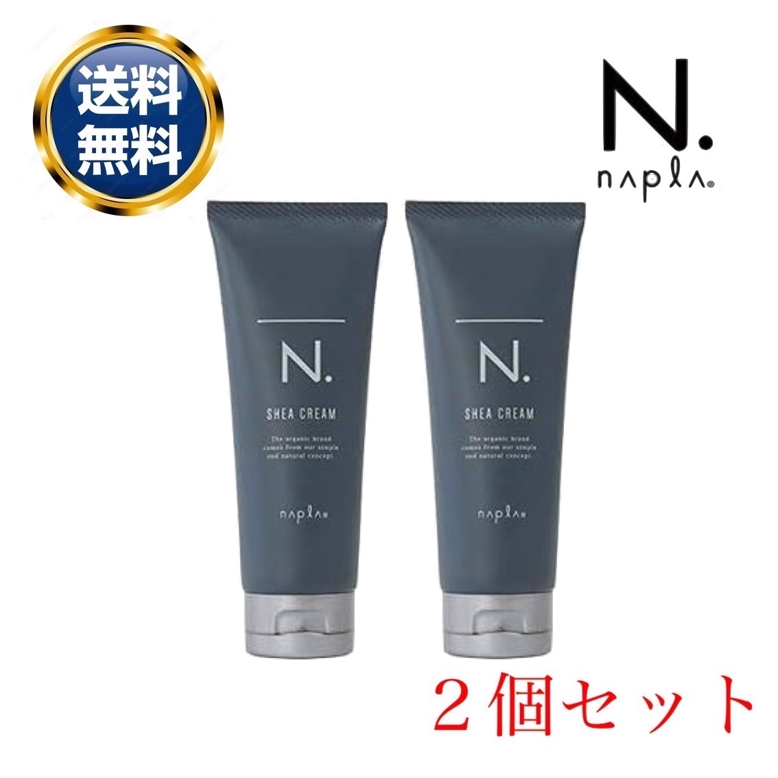 napla ナプラ N. hommeエヌドット オム N.オム シアクリーム 100g×2個 ヘアスタイリング - 最安値・価格比較 - Yahoo!ショッピング｜口コミ・評判からも探せる