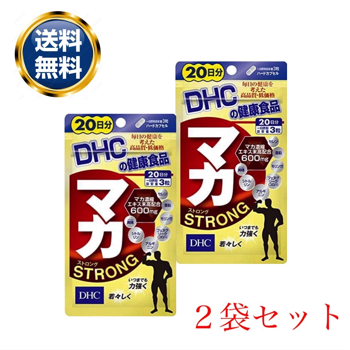 DHC DHC マカ 20日分 60粒 × 40個 マカ - 最安値・価格比較 - Yahoo!ショッピング｜口コミ・評判からも探せる