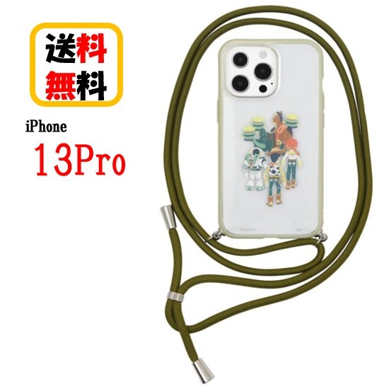 gourmandise iPhone13 Pro ディズニー IIIIfit Loop ケース DN-945TS（トイ・ストーリー） IIIIfit iPhone用ケース - 最安値・価格比較 ...