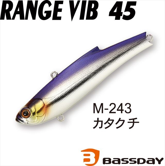 BassDay レンジバイブ 45ES M-243 カタクチ バイブレーションルアー - 最安値・価格比較 - Yahoo!ショッピング｜口コミ・評判からも探せる