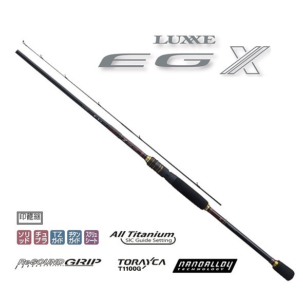 Gamakatsu ラグゼ EG X S89M-solid LUXXE 釣り エギングロッド - 最安値・価格比較 - Yahoo!ショッピング