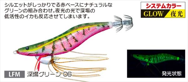 DUEL エビQ 3.5号 6 LFM 深場グリーン YO-ZURI エギ、餌木 - 最安値・価格比較 - Yahoo!ショッピング