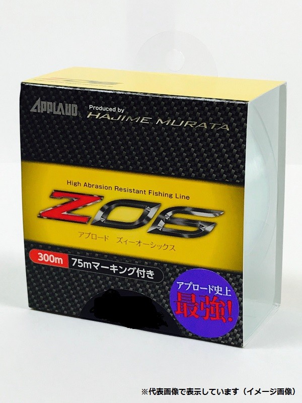 サンヨーナイロン APPLAUD Z06 2.5号 300m 釣り糸、ライン - 最安値・価格比較 - Yahoo!ショッピング｜口コミ・評判からも探せる