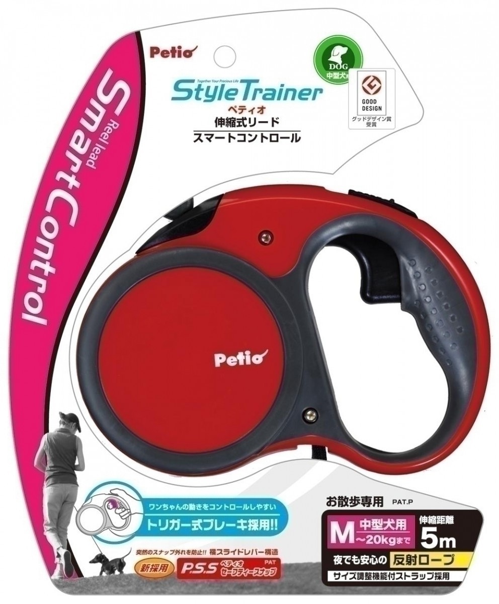 Petio ペティオ スタイルトレーナー リールリード スマートコントロールM（フェニックスレッド）W23837 Style Trainer 犬用ハーネス、胴輪、リード - 最安値・価格比較 ...