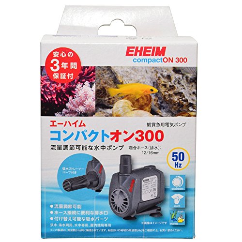 EHEIM エーハイム コンパクトオン 300 50Hz ポンプ（水槽、アクアリウム用品） - 最安値・価格比較 - Yahoo!ショッピング｜口コミ・評判からも探せる