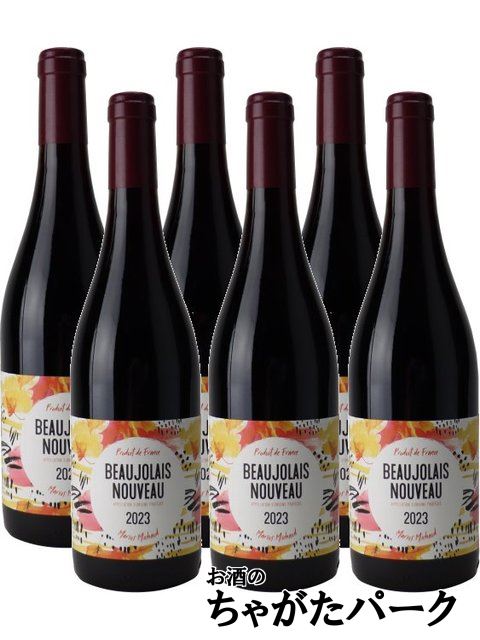 フランソワ・マルトノー ボジョレー・ヌーヴォー 2024 750mlびん 6本 ワイン 赤ワイン - 最安値・価格比較 - Yahoo!ショッピング｜口コミ・評判からも探せる