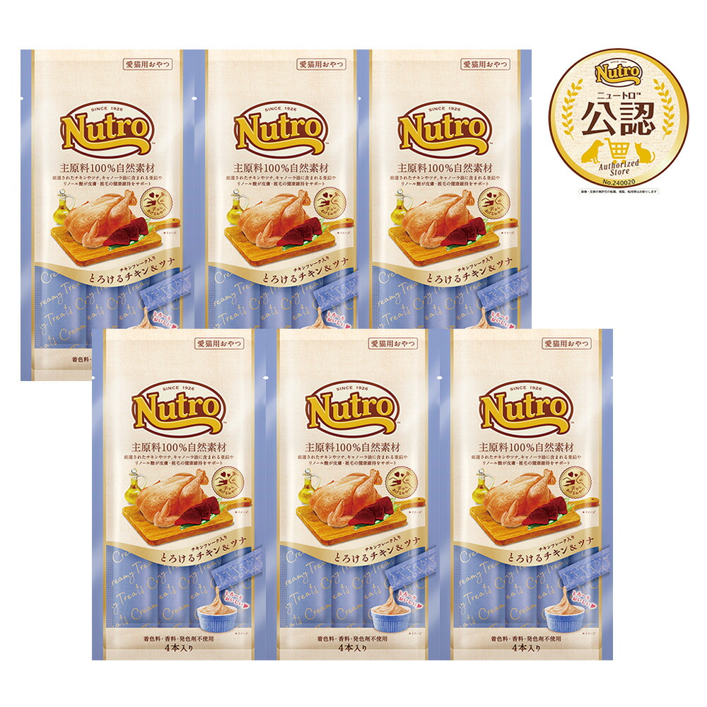 MARS（ペット用品、食品） ニュートロ Nutro 猫用 おやつ なめらかペースト とろけるチキン＆ツナ （12g×4本入り） ニュートロ 猫用おやつ - 最安値・価格比較 - Yahoo ...