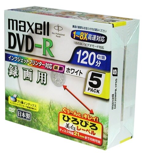maxell 録画用DVD-R 8倍速 5枚 ひろびろ美白レーベル DR120WPB.1P5S 記録用DVDメディア - 最安値・価格比較 - Yahoo!ショッピング｜口コミ・評判からも探せる