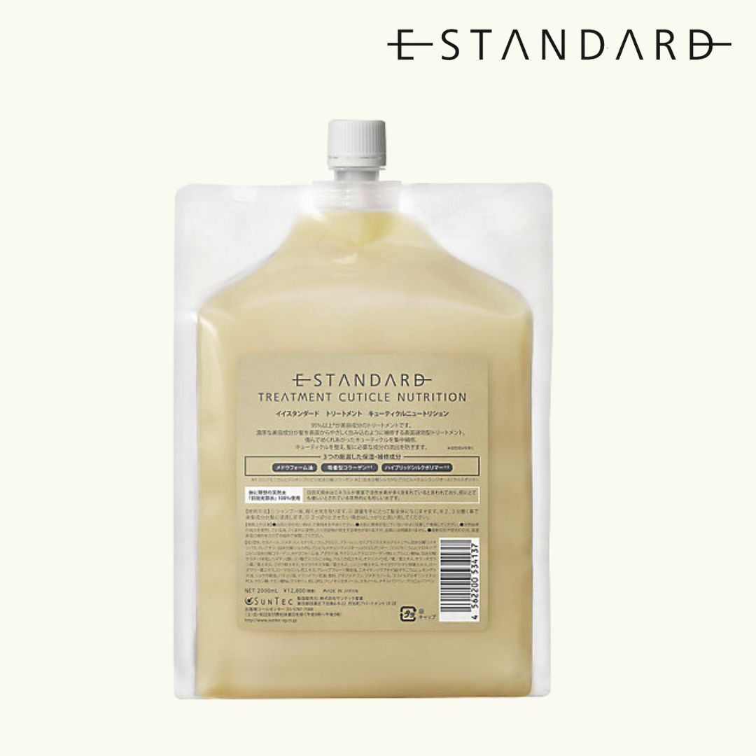 E STANDARD イイスタンダード トリートメント キューティクル ニュートリション トリートメント、ヘアパック - 口コミ・レビュー - Yahoo!ショッピング
