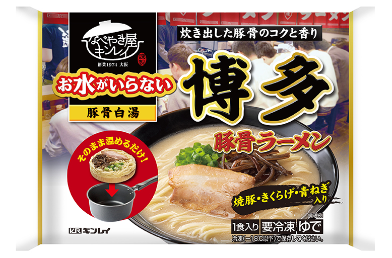 キンレイ キンレイ お水がいらない 博多豚骨ラーメン 468g × 1個 お水がいらない ラーメン - 最安値・価格比較 - Yahoo!ショッピング｜口コミ・評判からも探せる