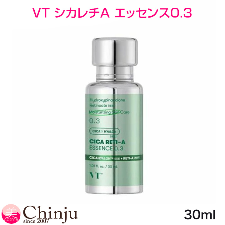 VT VT シカレチA エッセンス 30ml 美容液 - 最安値・価格比較 - Yahoo!ショッピング