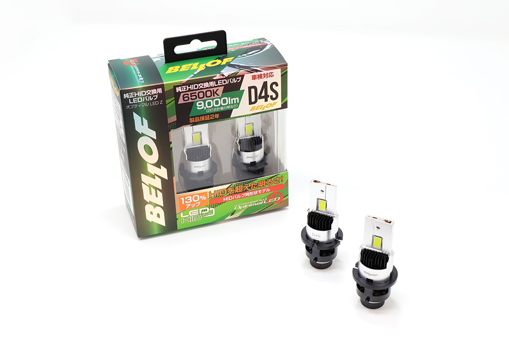 Bellof オプティマル LED Z D2/D4 LEZ204S LED - 最安値・価格比較 - Yahoo!ショッピング｜口コミ・評判からも探せる