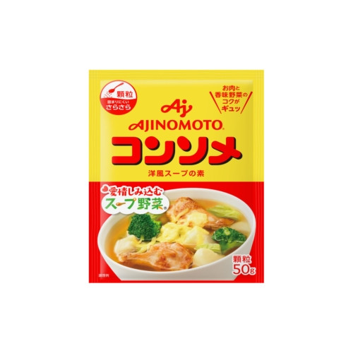 AJINOMOTO 味の素 KK コンソメ 顆粒 袋 50g×20個 だし、ブイヨン、がらスープ - 最安値・価格比較 - Yahoo!ショッピング｜口コミ・評判からも探せる
