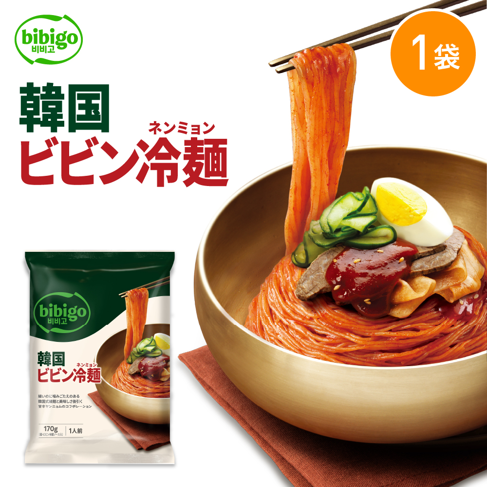 CJ FOODS bibigo 韓国ビビン冷麺 170g×1袋 bibigo 麺類 韓国冷麺 - 最安値・価格比較 - Yahoo!ショッピング｜口コミ・評判からも探せる