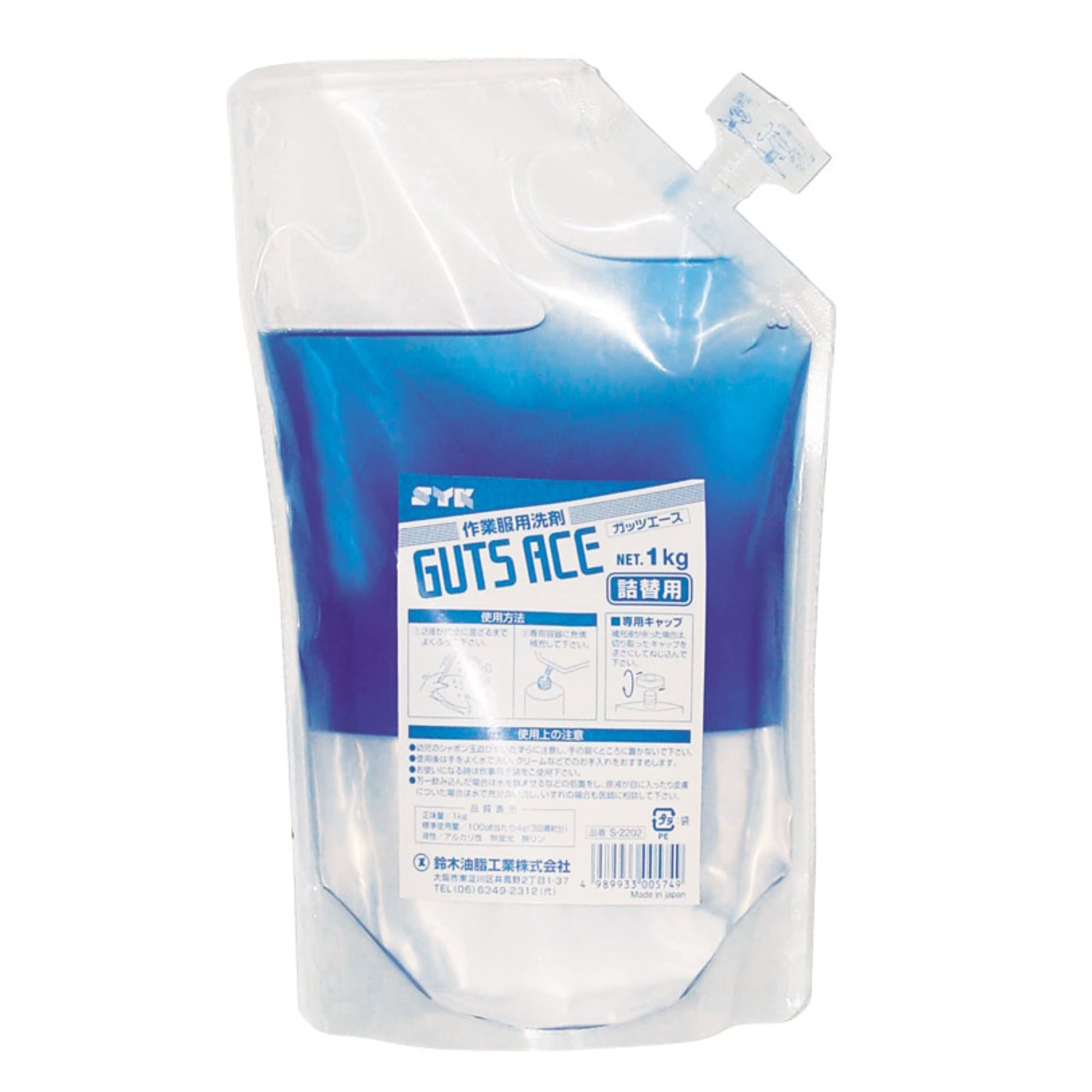 鈴木油脂 ガッツエース [つめかえ用] 1kg S-2202 × 1個 液体洗剤 - 最安値・価格比較 - Yahoo!ショッピング｜口コミ・評判からも探せる