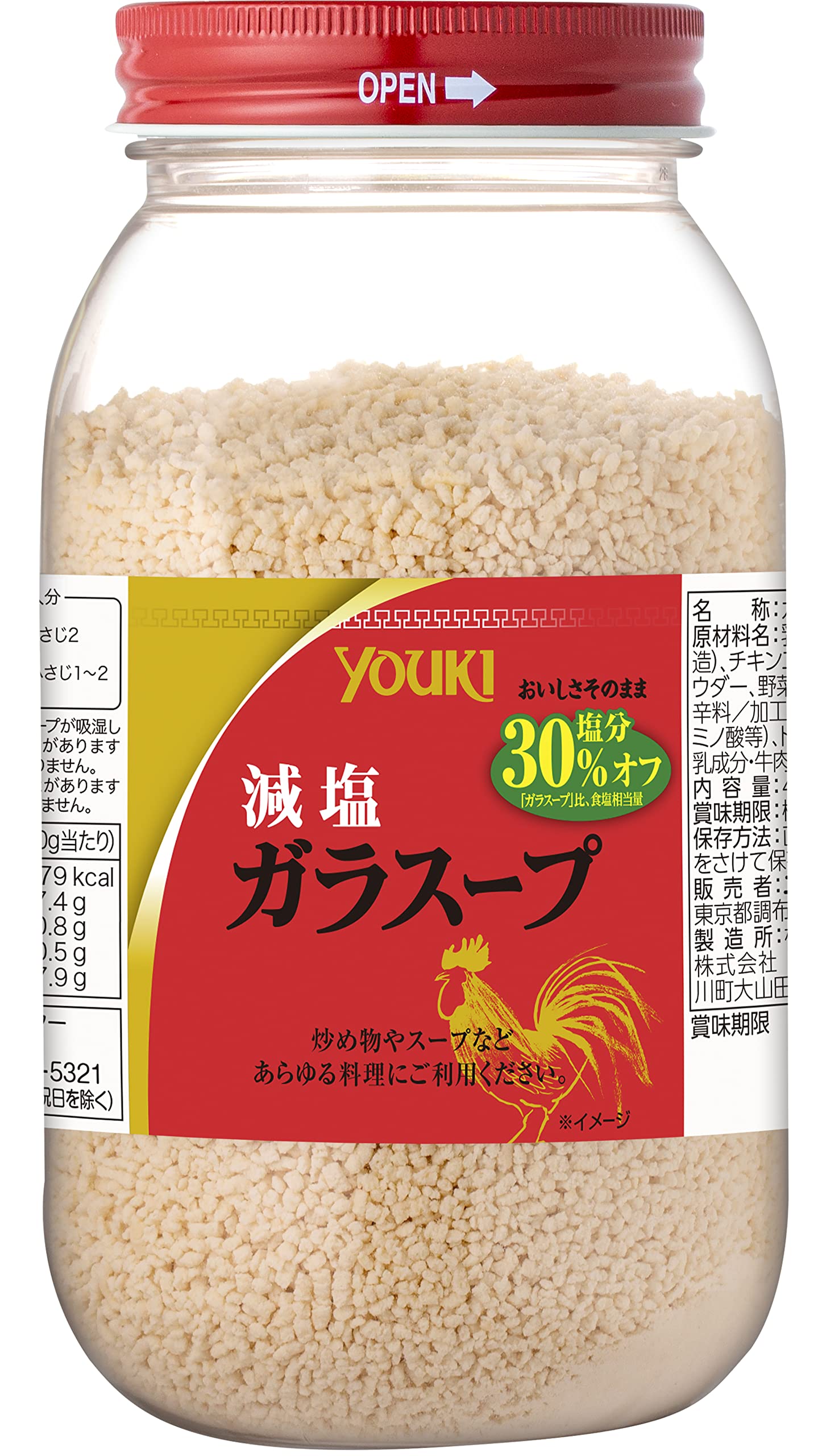 ユウキ食品 ユウキ食品 減塩ガラスープ 400g×1個 YOUKI だし、ブイヨン、がらスープ - 最安値・価格比較 - Yahoo!ショッピング｜口コミ・評判からも探せる