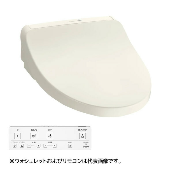 TOTO ウォシュレット KMシリーズ TCF8CKM31 ウォシュレット（TOTO） - 最安値・価格比較 - Yahoo!ショッピング