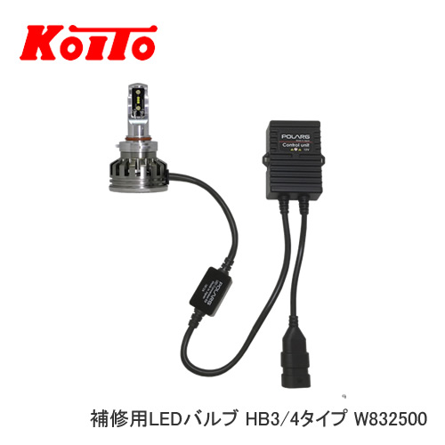 小糸製作所 KOITO LED Vホワイト （ヘッドランプ用） HB3/HB4タイプ 6000K 1個入り W832500 LED - 最安値 ...