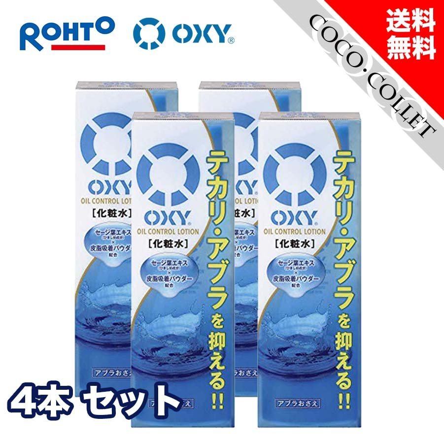 ロート製薬 オキシー オイルコントロールローション 170ml×4 OXY 男性用化粧品化粧水 - 最安値・価格比較 - Yahoo!ショッピング｜口コミ・評判からも探せる