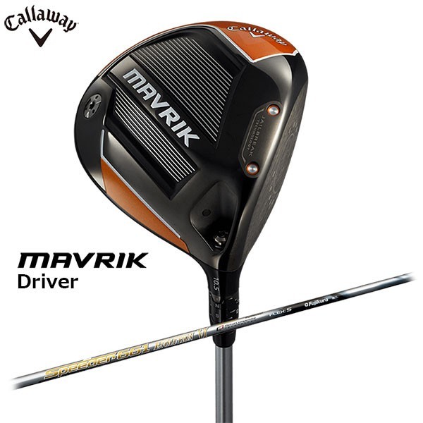 Callaway Callaway MAVRIK ドライバー[Speeder 661 EVOLUTION VI] MAVRIK（キャロウェイゴルフ） ゴルフ ドライバー - 最安値・価格比較 ...