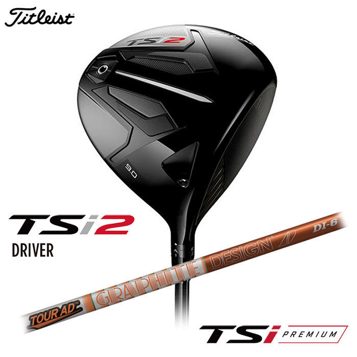 Titleist Titleist TSi2 ドライバー[Tour AD DI-6] TSi ゴルフ ドライバー - 最安値・価格比較 - Yahoo!ショッピング｜口コミ・評判からも探せる