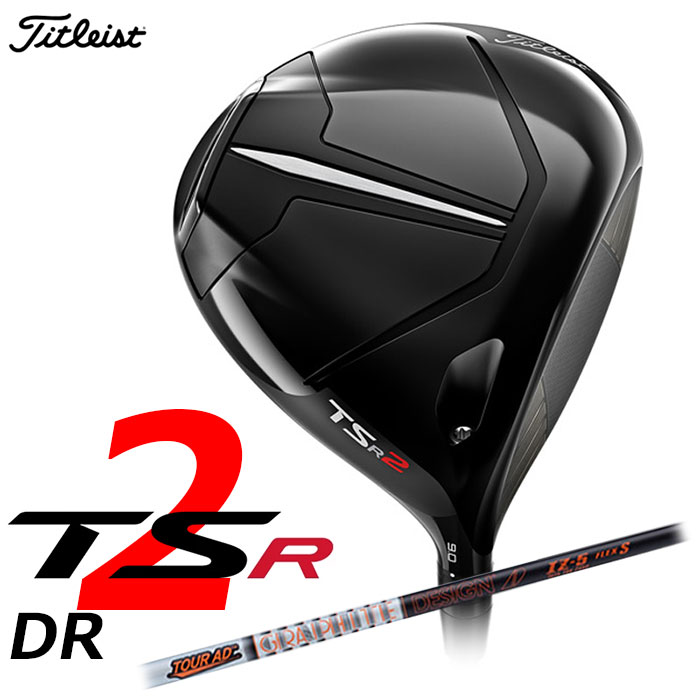 Titleist Titleist TSR2 ドライバー[Tour AD IZ-5] TS ゴルフ ドライバー - 最安値・価格比較 - Yahoo!ショッピング｜口コミ・評判からも探せる