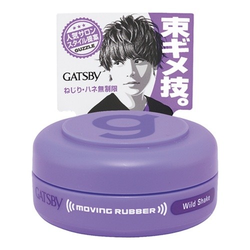 GATSBY GATSBY （ギャツビー）ムービングラバー ワイルドシェイク 15g×1個 ヘアスタイリング - 最安値・価格比較 ...