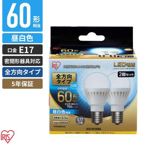 IRIS OHYAMA 【2個】 エコハイルクス LED小型電球 LDA7N-G-E17/W-6T52P（昼光色） エコハイルクス LED電球、LED蛍光灯 - 最安値・価格比較 ...