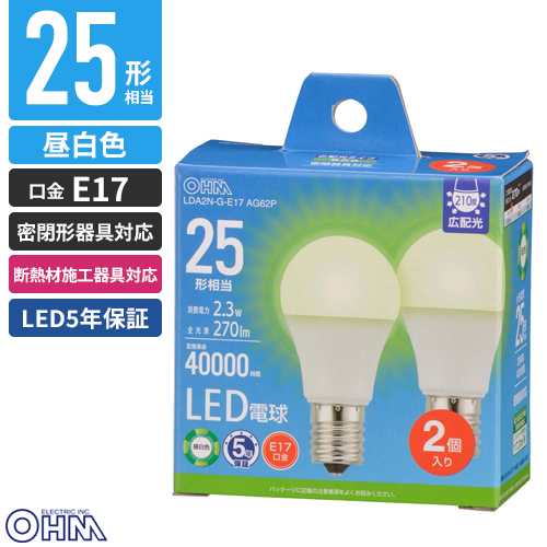 OHM 【2個】LED電球 LDA2N-G-E17 AG62P （昼白色） ×1セット LED電球、LED蛍光灯 - 最安値・価格比較 - Yahoo!ショッピング
