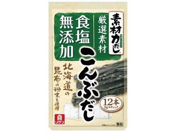 理研ビタミン 理研ビタミン 素材力だし こんぶだし 60g（5g×12本入）×1個 だし、ブイヨン、がらスープ - 最安値・価格比較 - Yahoo!ショッピング｜口コミ・評判からも探せる